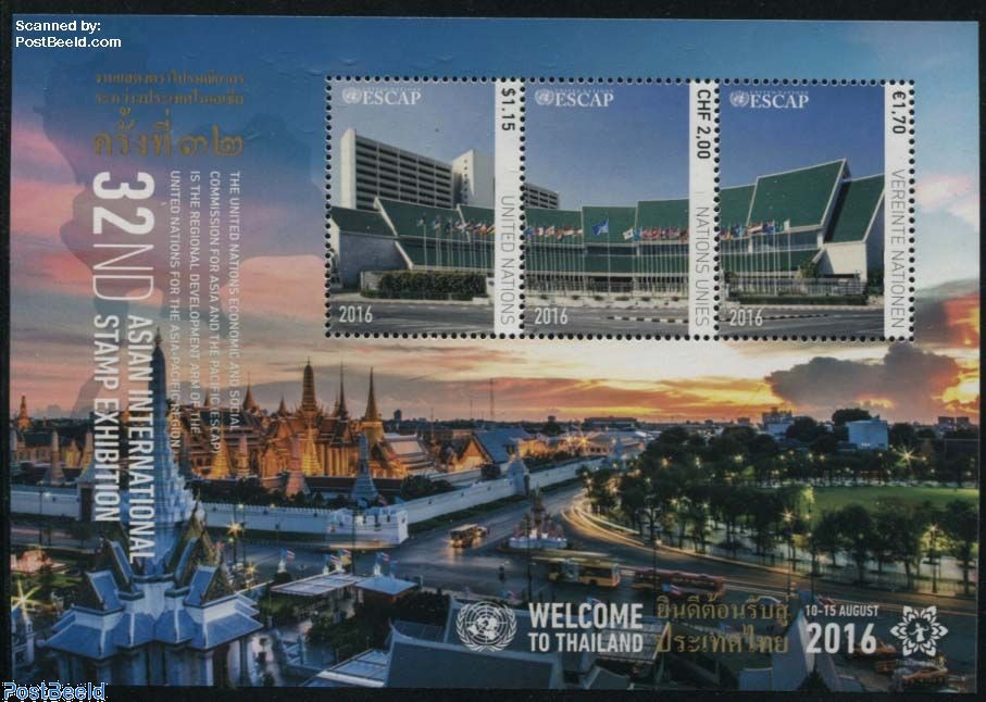 Stamp 2016, United Nations, New York ESCAP s/s, Joint Issue UN Geneva ...