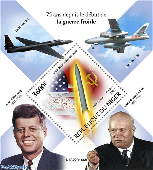 Stamp 2022, Niger 75 years since the beginning of Cold War, 2022 ...