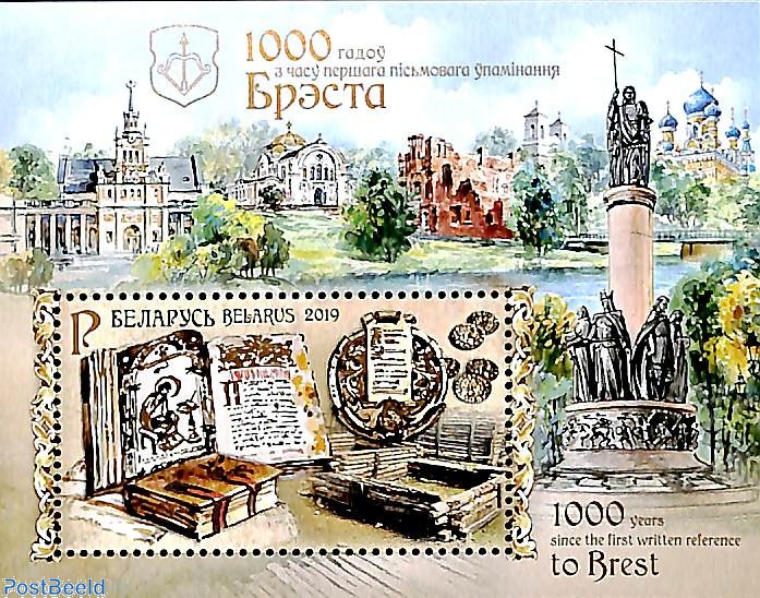 Stamp 2019, Belarus 1000 years Breast s/s, 2019 - Collecting Stamps ...