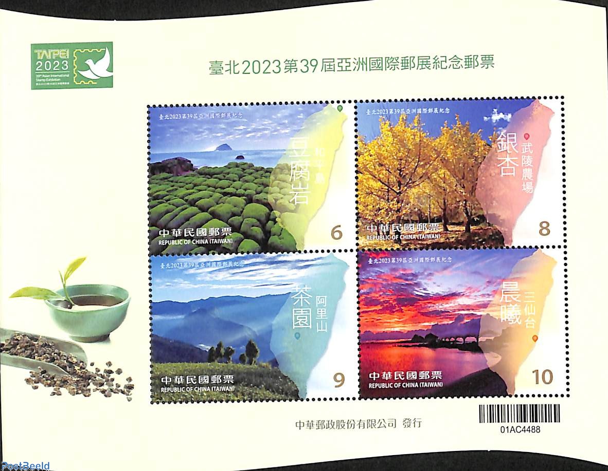 Stamp 2023, Taiwan Stamp expo, Tourism s/s, 2023 - Collecting Stamps ...